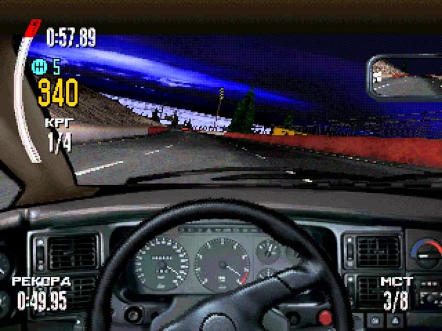 Reseña de Need For Speed II, de Playstation, por Elmer Ruddenskjrik ...